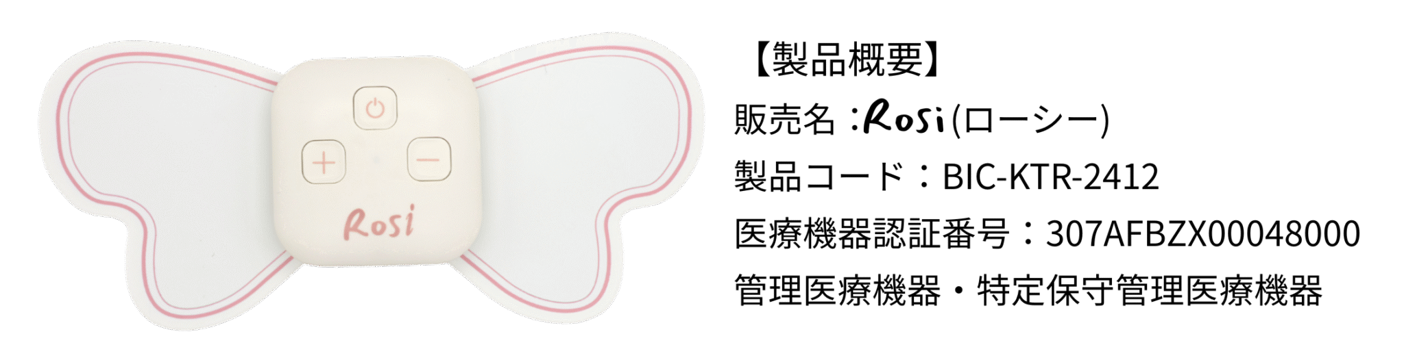 ホーム - BIC GROUP